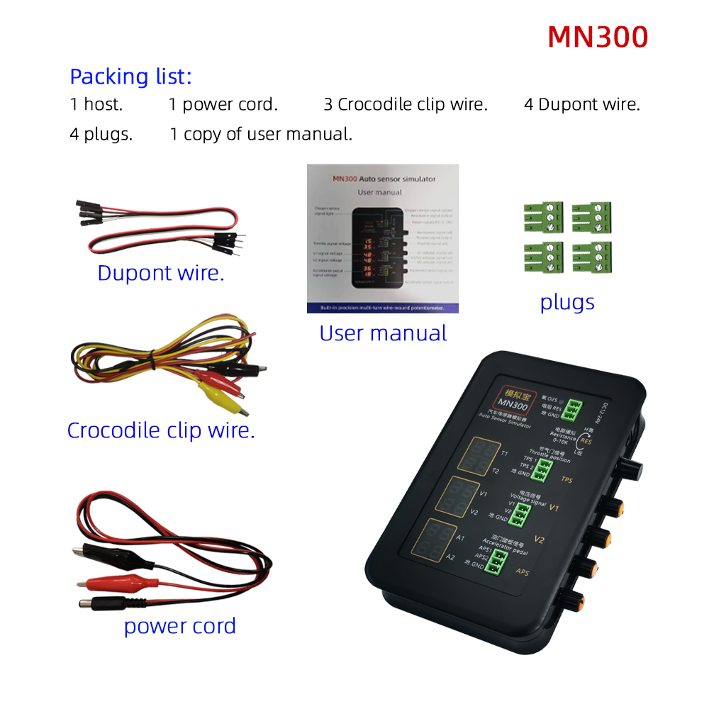 MN300 Automotive sensor simulator - Yunchuan