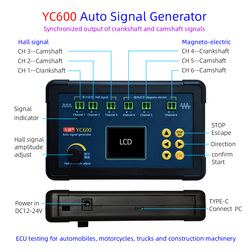 YC600 AUTO Signal Generator - Yunchuan